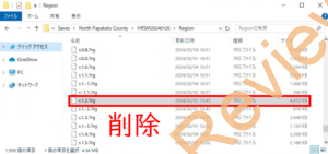 7 Days to Die Alpha 21.2でも「EXC Exception: Incorrect region file header ...