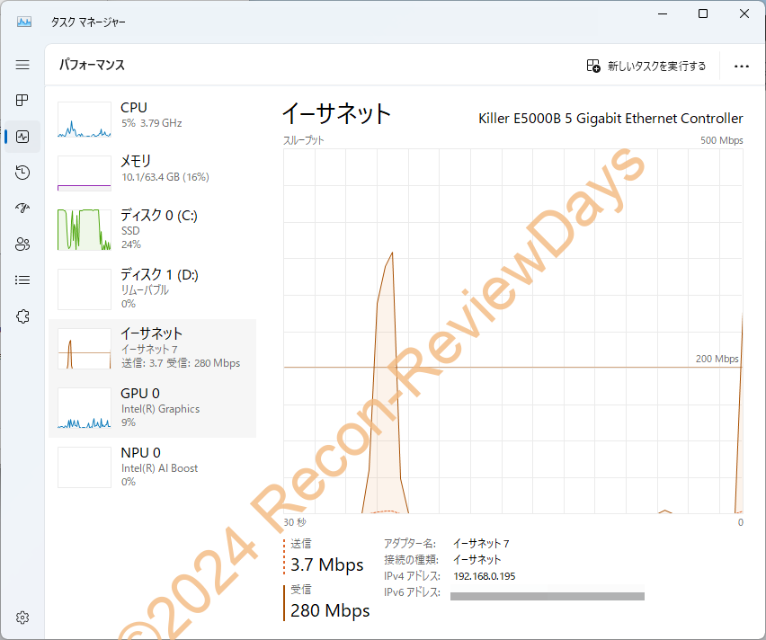 Intel Killer E5000B 5G LANの正体とは？ | Recon-ReviewDays