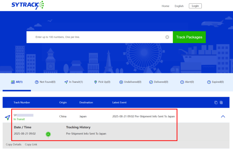 Amazonで購入した商品の発送が「Sunyou」だった場合のトラッキング方法について | Recon-ReviewDays