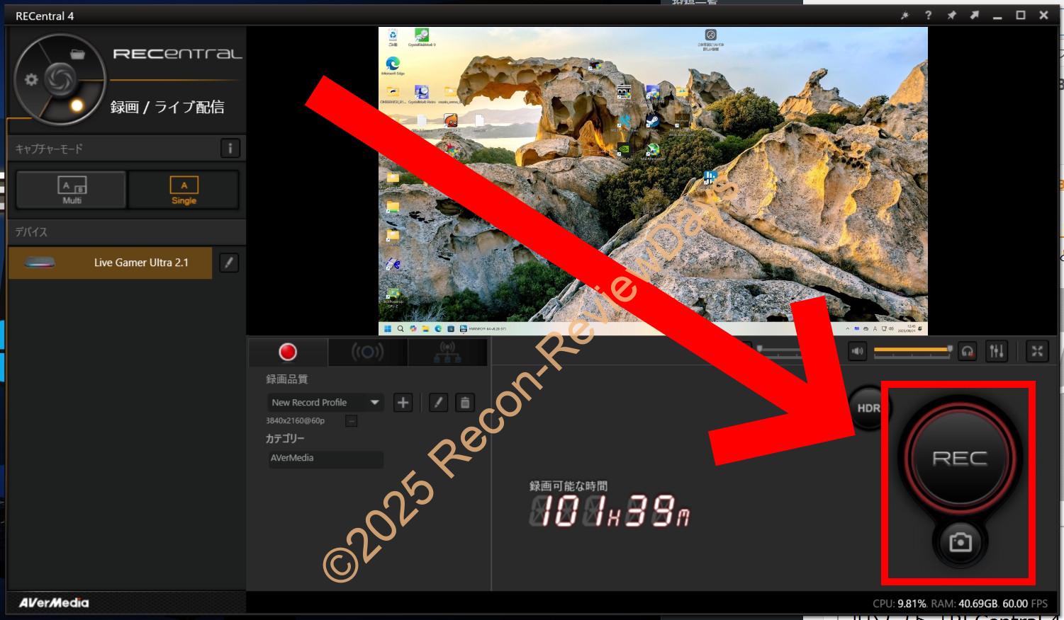 AverMedia用の録画ソフト「Streaming Center(旧RECentral 4)」でようやく「スクリーンショット機能」が実装 – Recon-ReviewDays